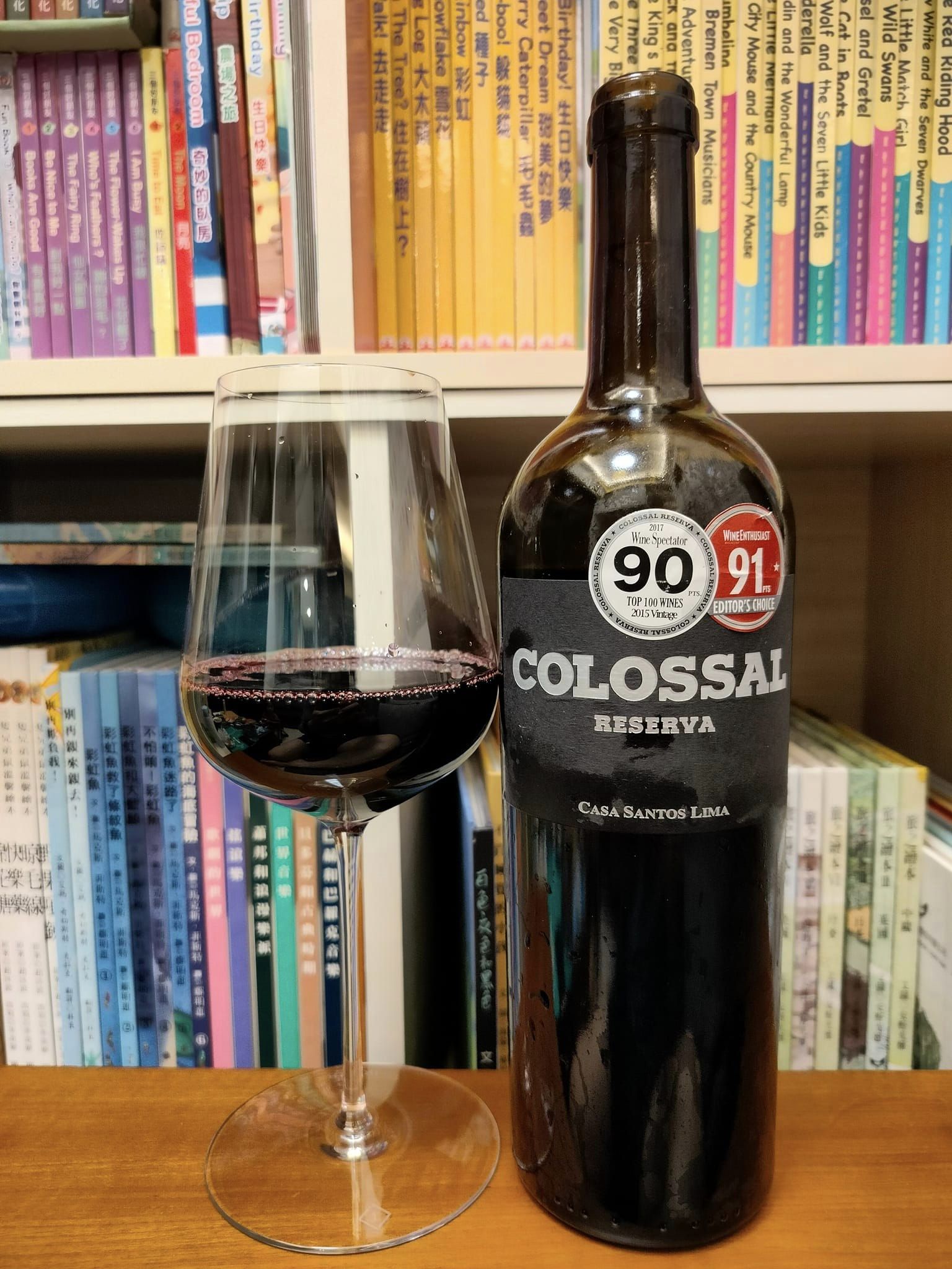 2023家樂福葡萄酒：Casa Santos Lima Colossal Reserva 2018 – 兩酒之間~葡萄酒&威士忌